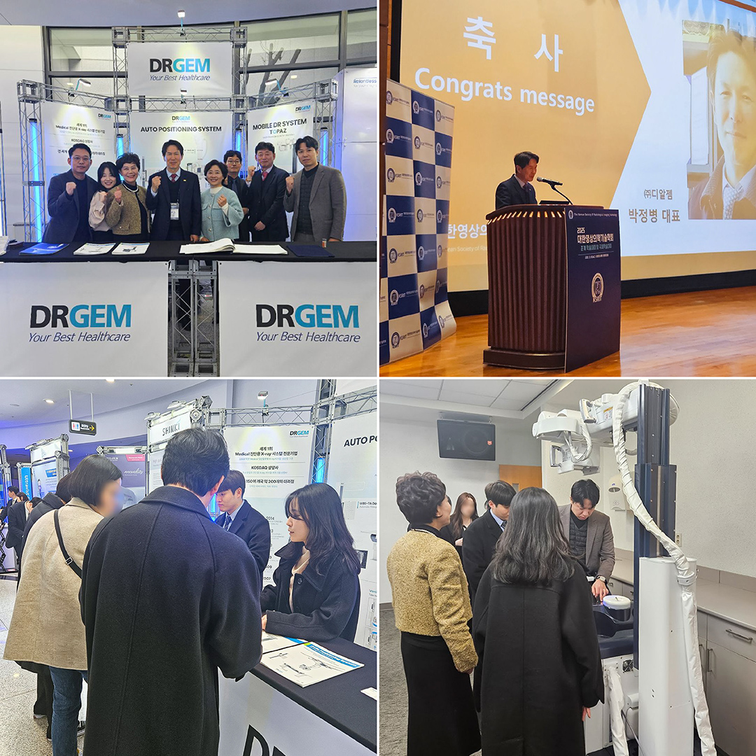 DRGEM at KSRIT 2025: Advancing Radiography with Innovation - DRGEM